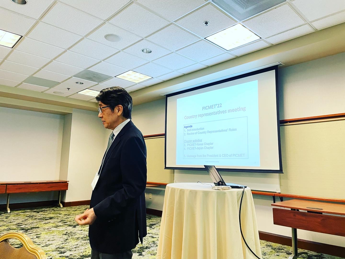 PICMET’22が開催されました – PICMET Japan Chapter