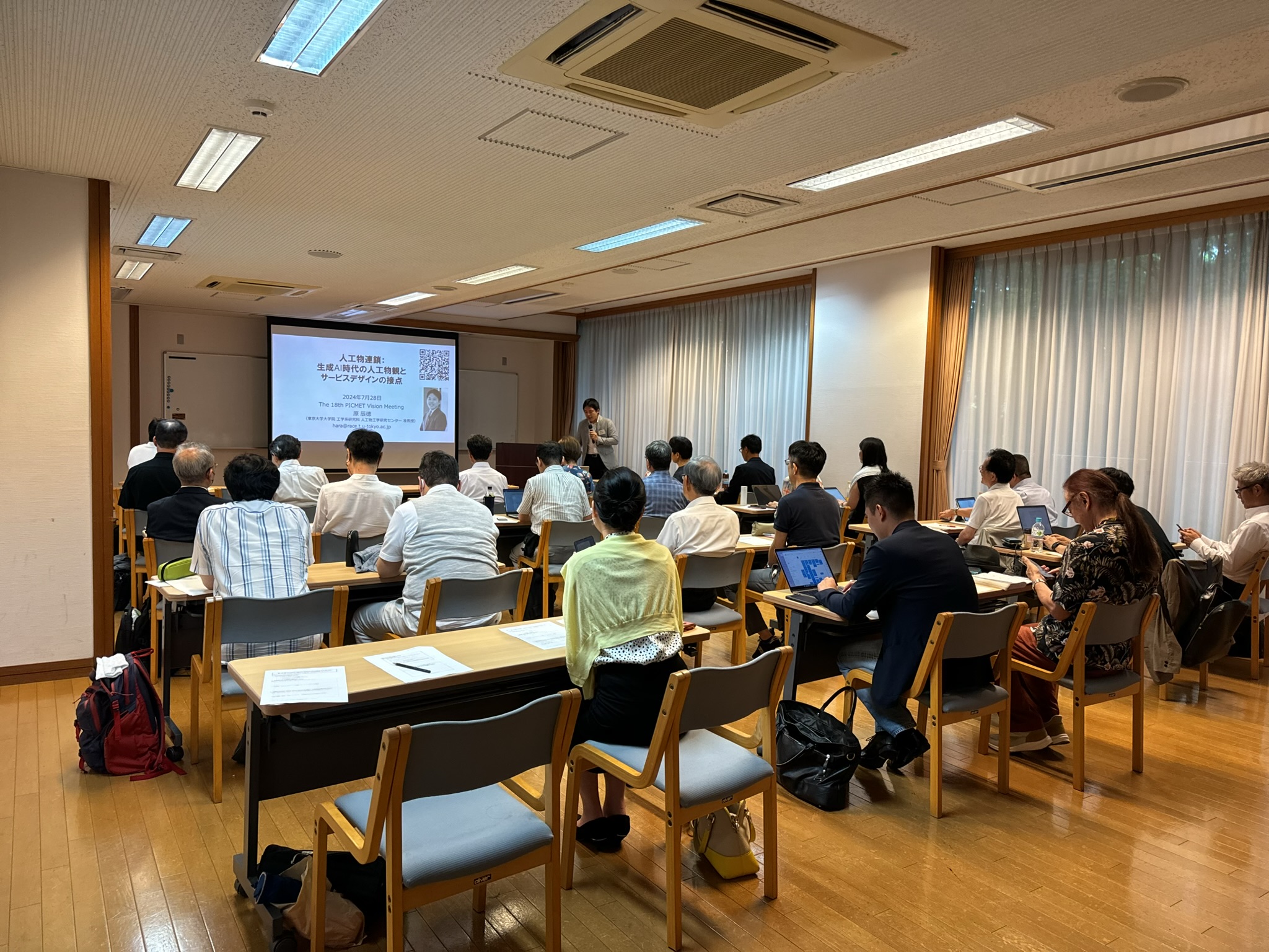 第18回PICMET Japan Vision Meeting: 高度情報社会におけるガバナンスと共創のデザイン – PICMET Japan ...